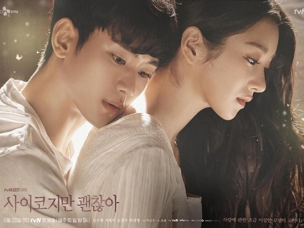 Phim 'Psycho But It’s Okay' tung poster: Kim Soo Hyun ôm Seo Ye Ji ngọt ...