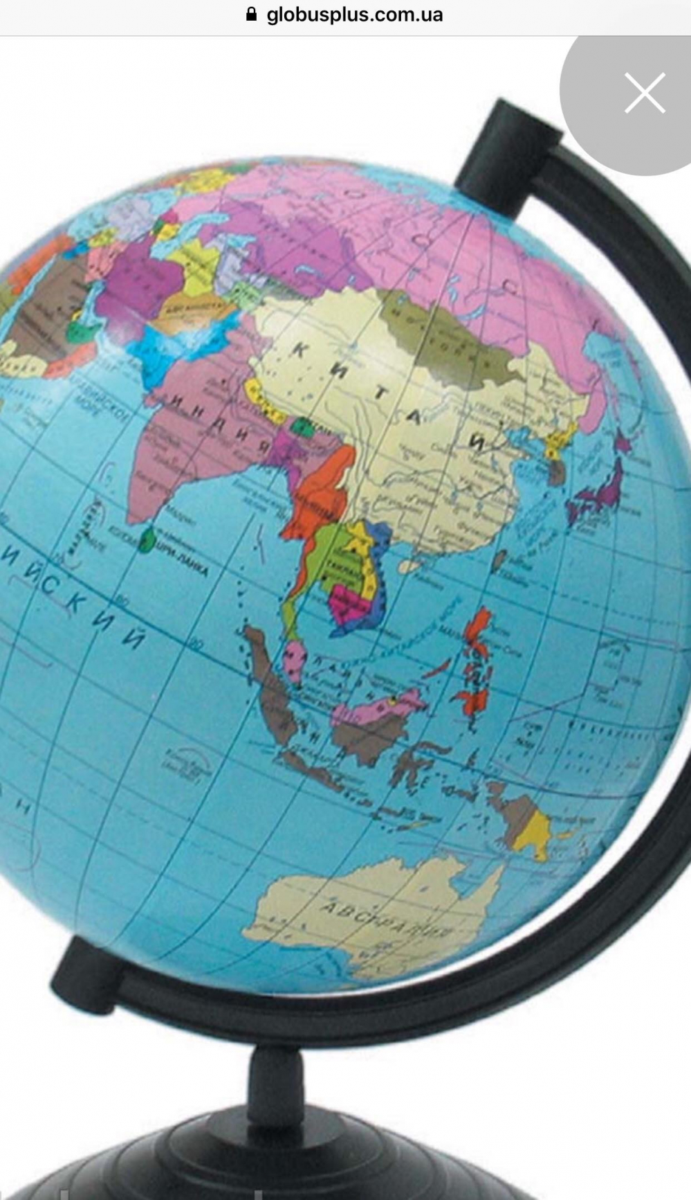 Phẫn nộ quả địa cầu kéo lãnh thổ Trung Quốc phủ các tỉnh biên giới phía ...